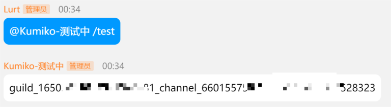 Nonebot对接QQ官方机器人 – Lurt